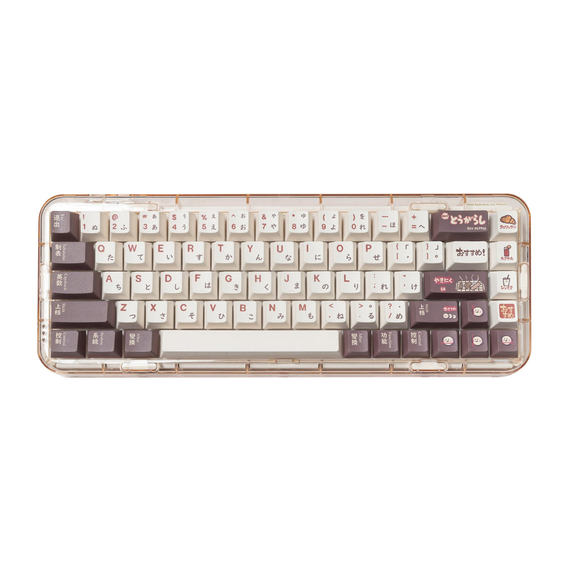 YUNZII Barbecue Keycap Set – YUNZII KEYBOARD